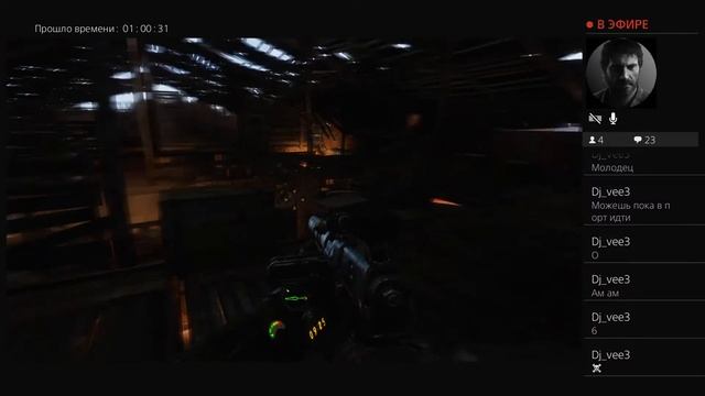 Пробное прохождение Metro Exodus с Dj_vee3!