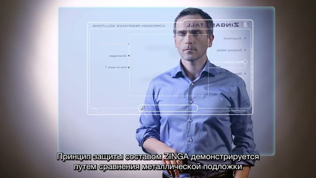 2022-ZINGA Корпоративное видео