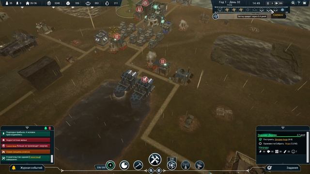 "Oxygen". Три ветренных дня) Серия 07.