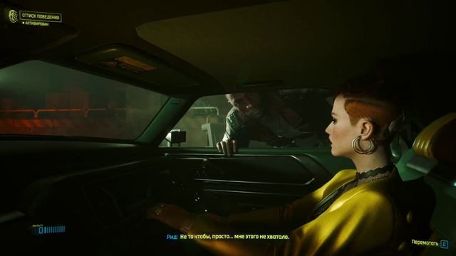 Cyberpunk 2077 Phantom Liberty. Прохождение. Часть 7. Под чужой личиной