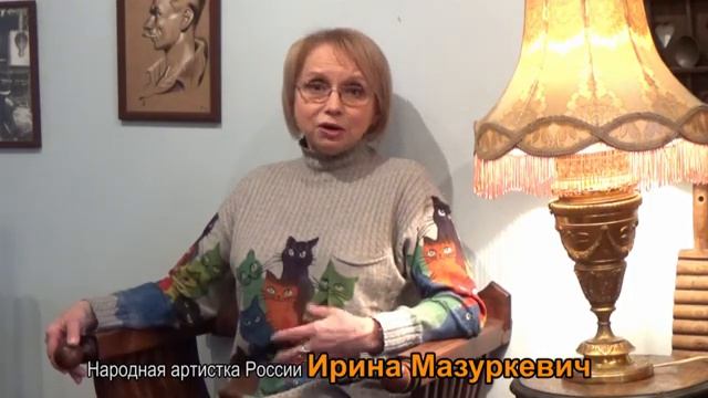 Поздравление от Мазуркевич с Днем работника культуры [get-save.com]