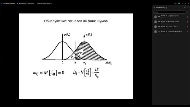 08. ртс л8