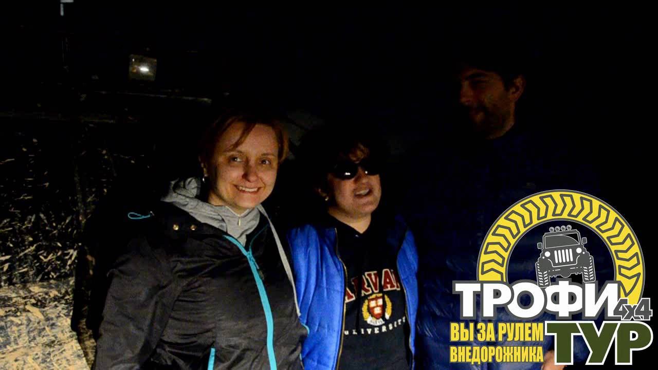Трофи-тур 4х4 - отзыв о поездке - премиум джип-тур №3.2
