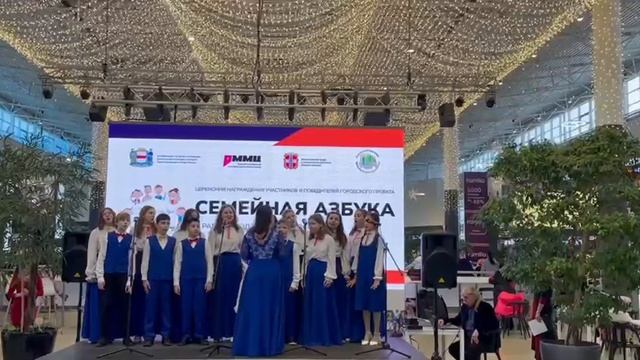 Выступление в ТЦ "Мега"