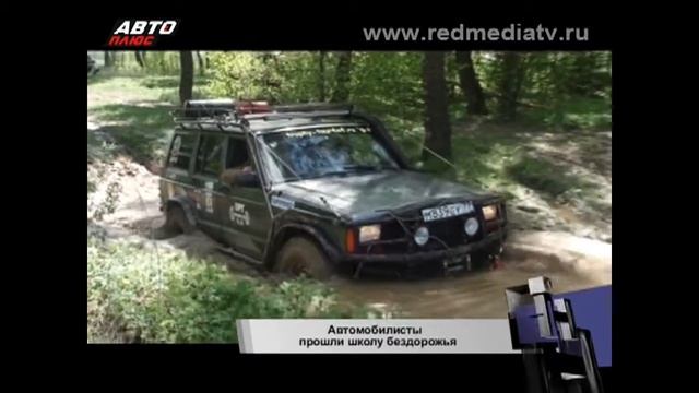 Репортаж телеканала Авто плюс про Трофи-тур 4х4