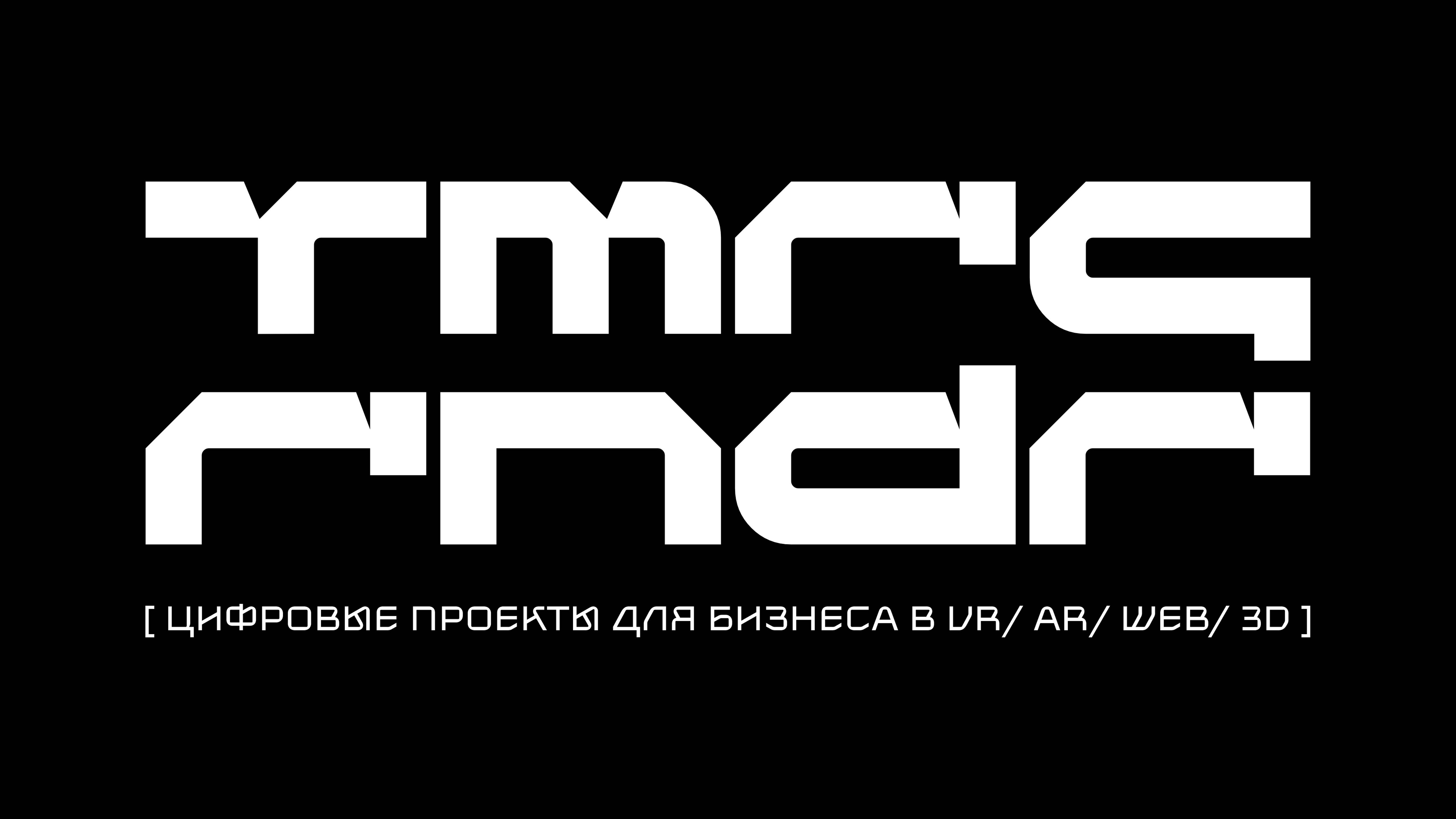 Эпичный шоурил по метавселенным Рендер завтрашнего дня (Tomorrow's render Team)