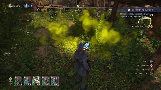 Kings bounty 2 ( 7 часть)