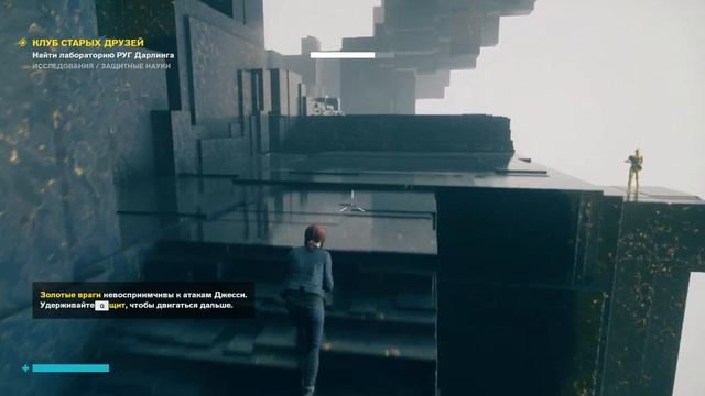 Control прохождение 5 часть засор труб