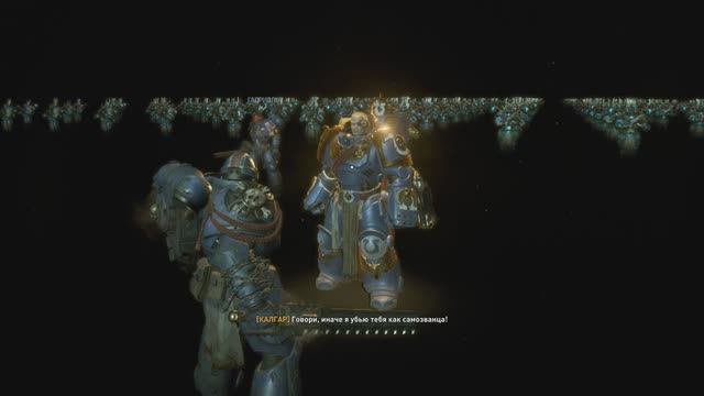 Warhammer 40000 Space Marine 2 - прохождение на RTX 3050 8GB (часть 23)