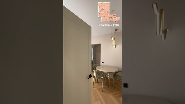 «Стрижи Сити» |Блок-секция 8| Квартира №84 с отделкой и кухней