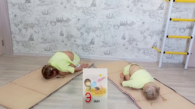 Йога для детей Детская йога Йога азбука Учим алфавит Детская зарядка   Зарядка для спины