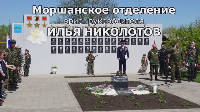 Победители смотра-конкурса местных отделений «БОЕВОЕ БРАТСТВО» в 2024 году