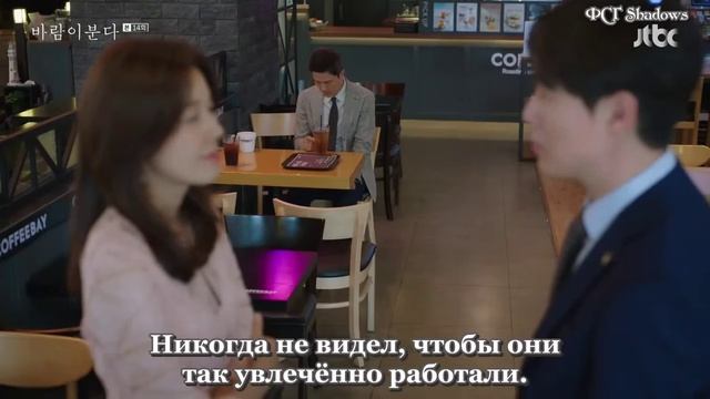 Дуновение ветра 1 сезон 14 серия