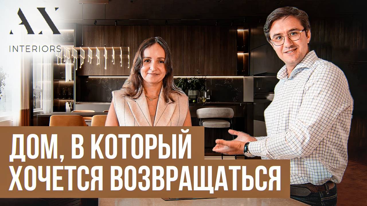 Дом, в который хочется возвращаться СЕКРЕТЫ УЮТНОГО ИНТЕРЬЕРА | | Ремонт квартир в КАЗАНИ