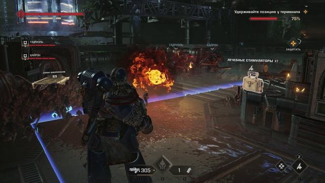 Warhammer 40000 Space Marine 2 - прохождение на RTX 3050 8GB (часть 11)