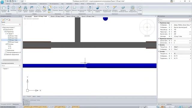 nanoCAD BIM Вентиляция. Урок 12  Размещение воздуховодов.