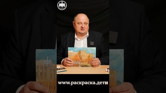 Мариинский дворец Законодательное Собрание Санкт-Петербурга