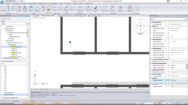 nanoCAD BIM Вентиляция. Урок 10.  Размещение экземпляров компонента.