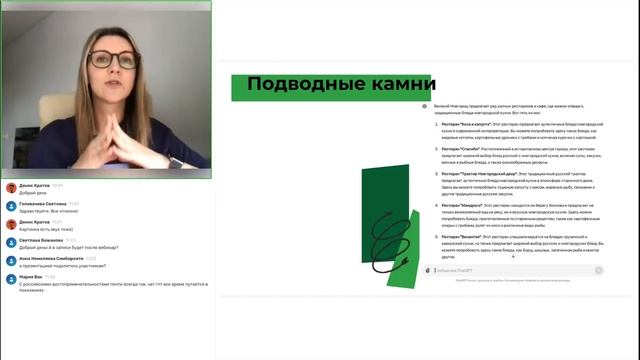 Как продвигать экскурсионные туры: идеи и инструменты, которые работают. 27 мая 2024 года