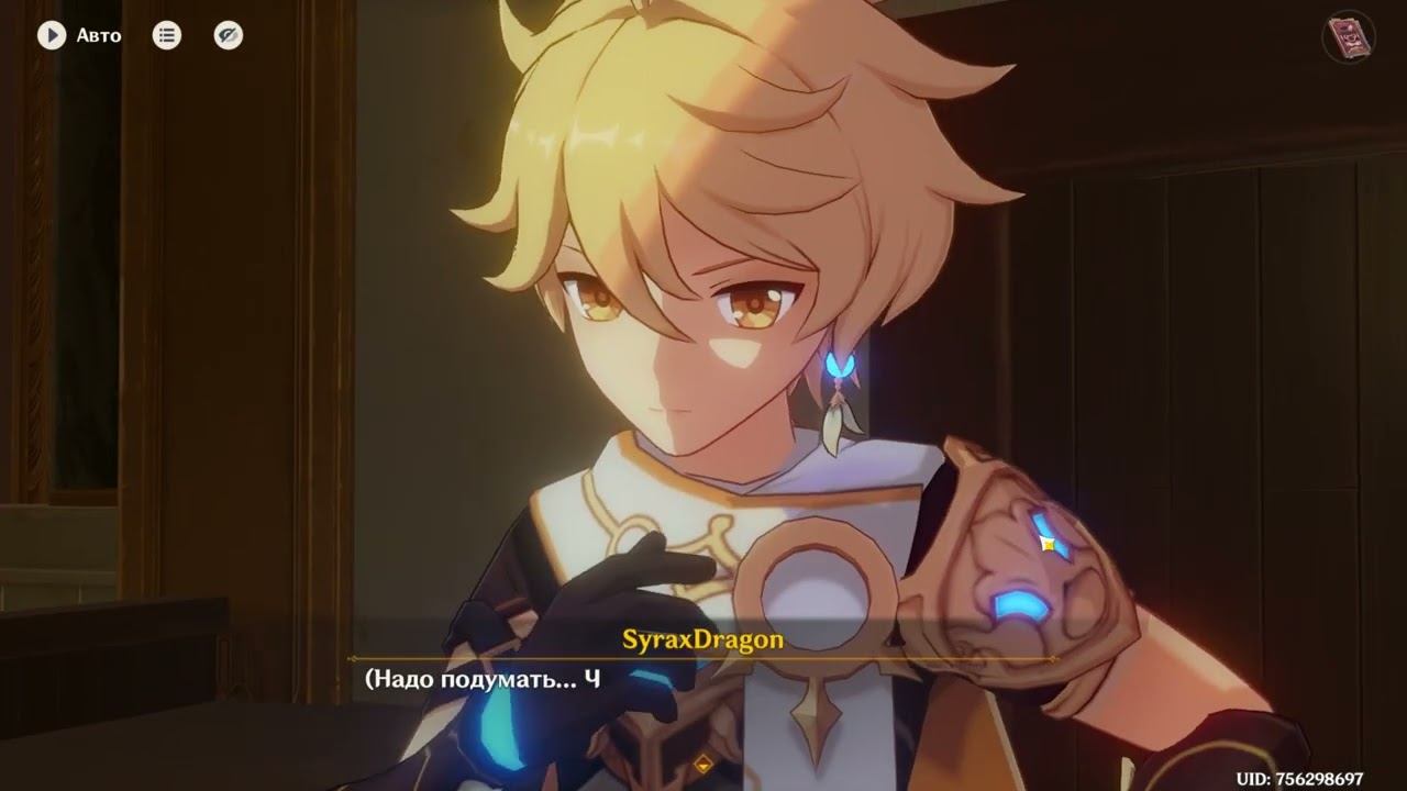 Genshin Impact  14 часть зуд над фуриной