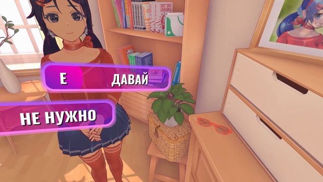 MiSide Demo прохождение 1 часть Сок из Сока