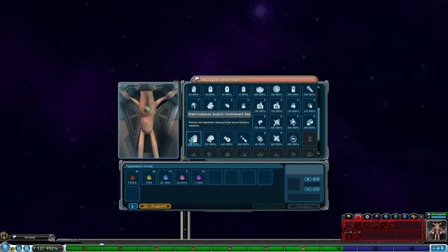 SPORE    Anthology   прохождение ч.12