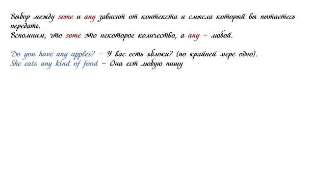 Урок 2. Артикли английского языка. Исчисляемые и неисчисляемые существительные