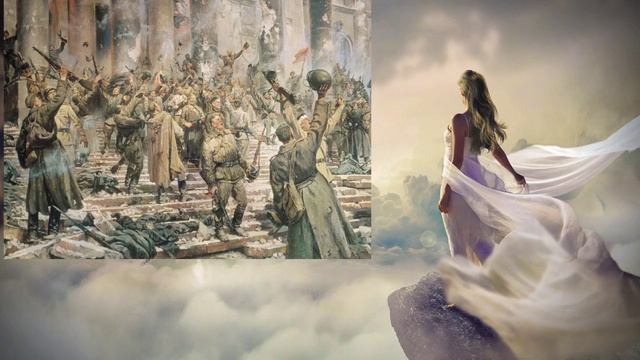 ВЕРНИСЬ С ПОБЕДОЙ