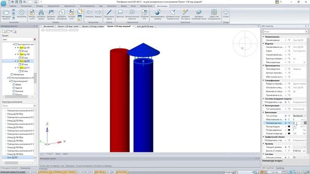nanoCAD BIM Вентиляция. Урок 15  Вход в систему