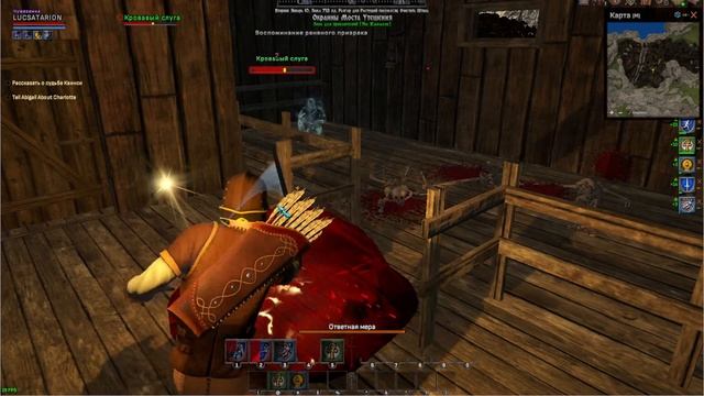 Shroud of the Avatar FV ч14 Так вот от куда нежить взялась то