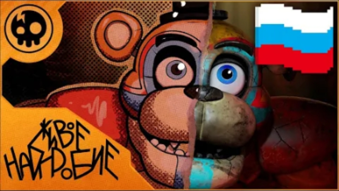 This Comes From Inside (Кавер На Русском) Tombstone