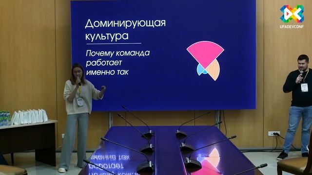 Евгений Мамаев / Ксения Гребенкина "Технологии создания высокоэффективной команды"