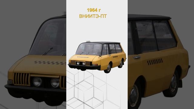 Автомобили прошлого СССР #automobile #историяавтомобилей #машины #дтп #пдд #draver #cars #supercar