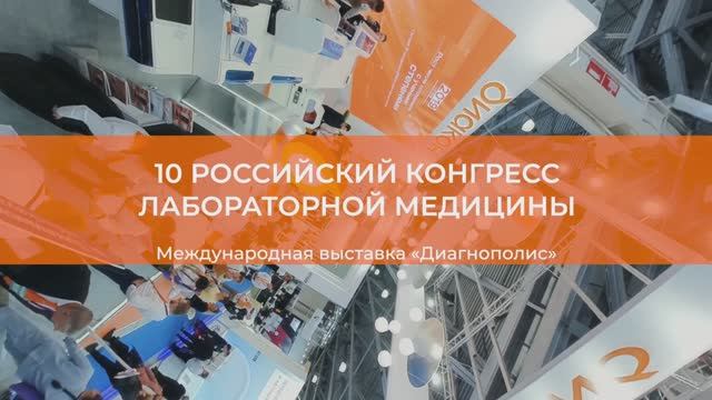Мероприятия