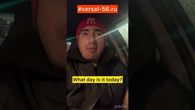 8 | структура английского предложения | Кодрянский