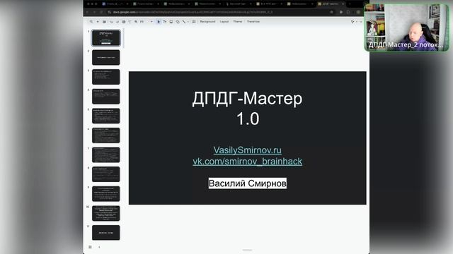 Снова про долгосрочку и краткосрочку в психологии