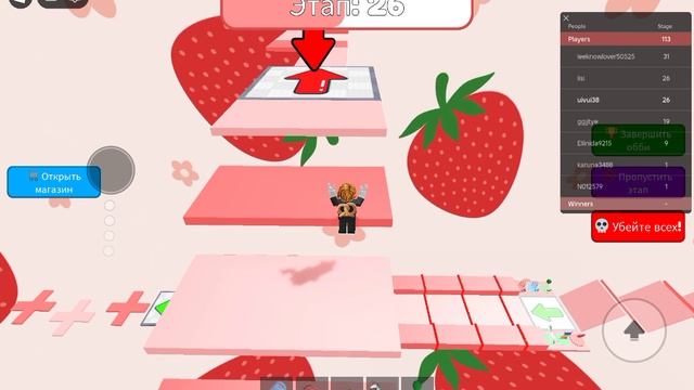 клубника обби 🍓Robloksee7856