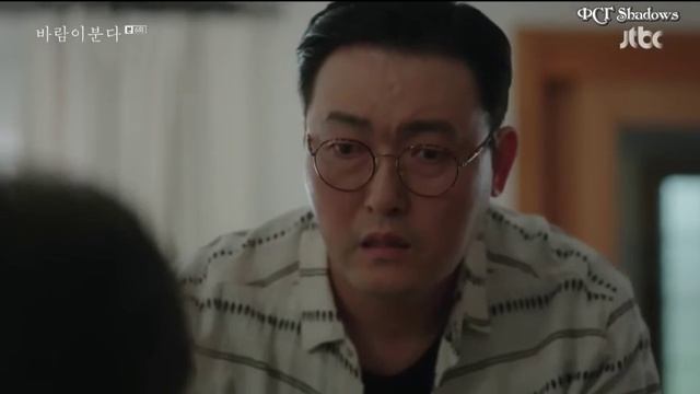 Дуновение ветра 1 сезон 6 серия