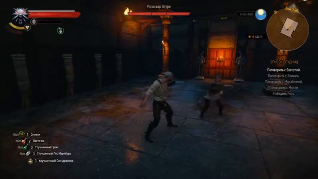 Ведьмак 3:Дикая охота прохождение(Распутывая клубок)#11