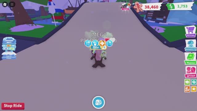 Roblox адопт ми