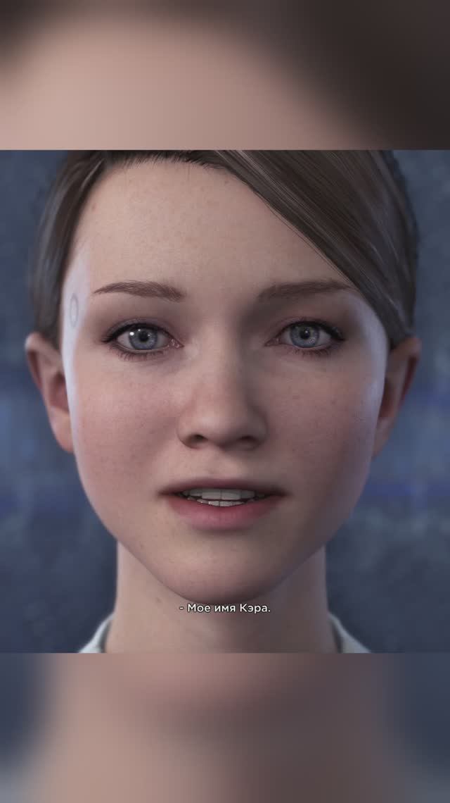 МОЁ ИМЯ - КЭРА