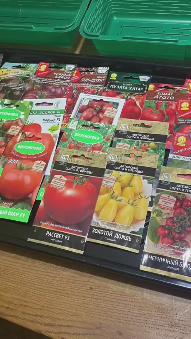 Посев семян горячим способом#shortsvideo #shorts #short #семена