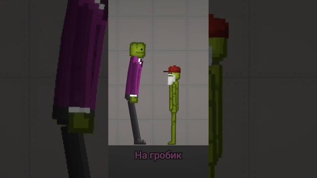 ЗАТРОЛЛИЛ МЭРА ГНОМИКАМ В MELON SANDBOX