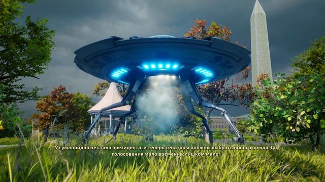 Destroy All Humans!  прохождение 12 часть