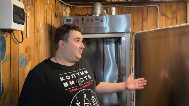 С такой коптильней вы перестанете покупать копчености в магазине. Бизнес на копчении с нуля
