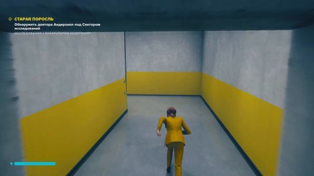 Control прохождение 9 часть