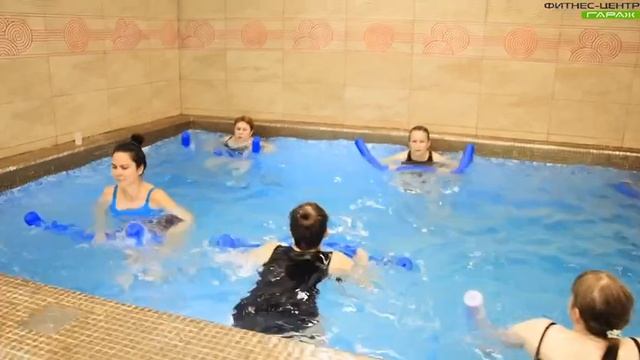 Направление "Аквааэробика" в фитнес-центре "Гараж"