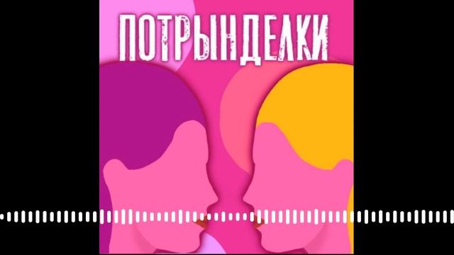 Экстремальная Школа Пашкова. Трындим с Юрой Пашковым о теле-радиовещании, спорте и авторских турах