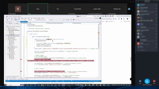 Проектирование и создание баз данных 11.12.2024