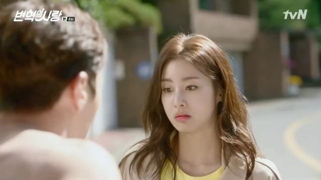 Любовь Пён Хёка 1 сезон 4 серия